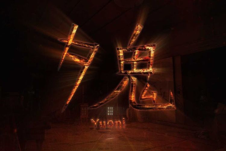 Game Survival Horror Buatan Dev Jepang, Yuoni Bakal Dirilis di Console ...