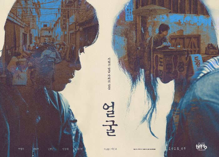 Sinopsis dan Pemain 'The Ugly', Film Thriller Korea Terbaru soal Kisah ...