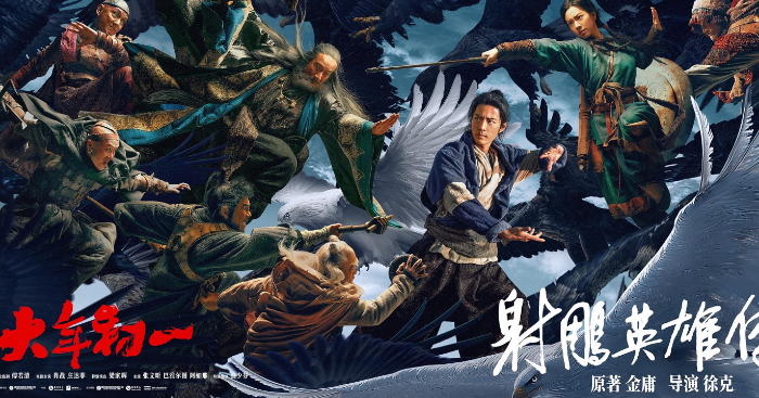 10 Rekomendasi Film Kung Fu Terbaru, Seru, dan Penuh Aksi!