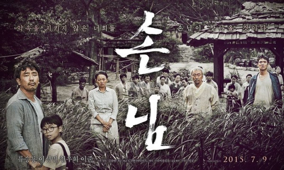 9 Film Horor Korea Tema Ritual Gaib dan Pengusiran Setan: Ada 'Exhuma'!